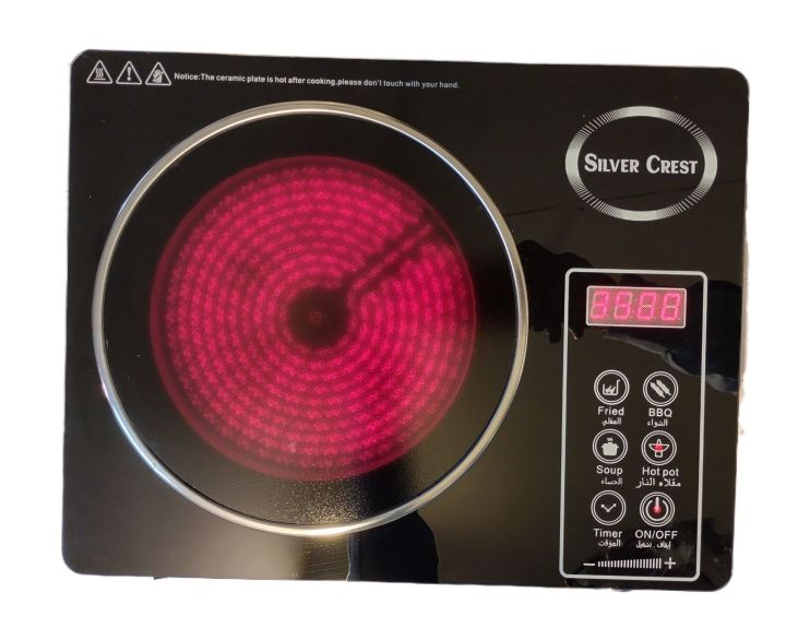 Silver Crest Digital Infrared Cooker with timer, Led Display and Touch ...