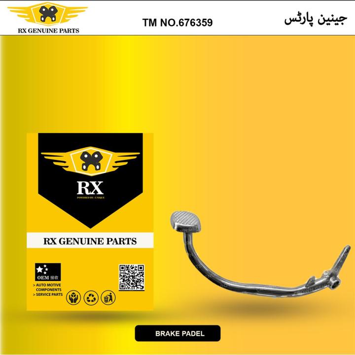 Brake Padel for bikes (RX GENUINE PARTS) | Daraz.pk
