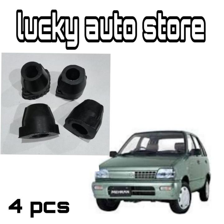 SUZUKI MEHRAN HELPER ROD BUSH 4 PCS | Daraz.pk