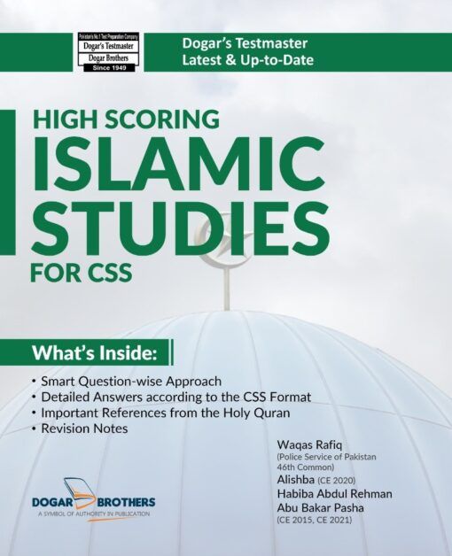 High Scoring FPSC CSS Islamic Studies Guide | Daraz.pk