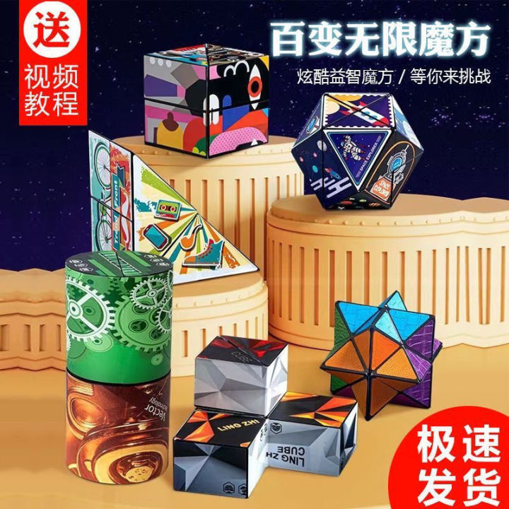 Childrens puzzle toy gifts three dimensional and versatile ...