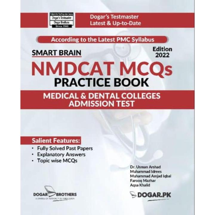 Dogar Smart Brain National MDCAT MCQs Practice Book Guide | Daraz.pk