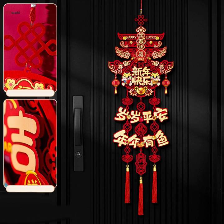 Chinese New Year Pendant Lunar New Year Decorations for Door Wall ...