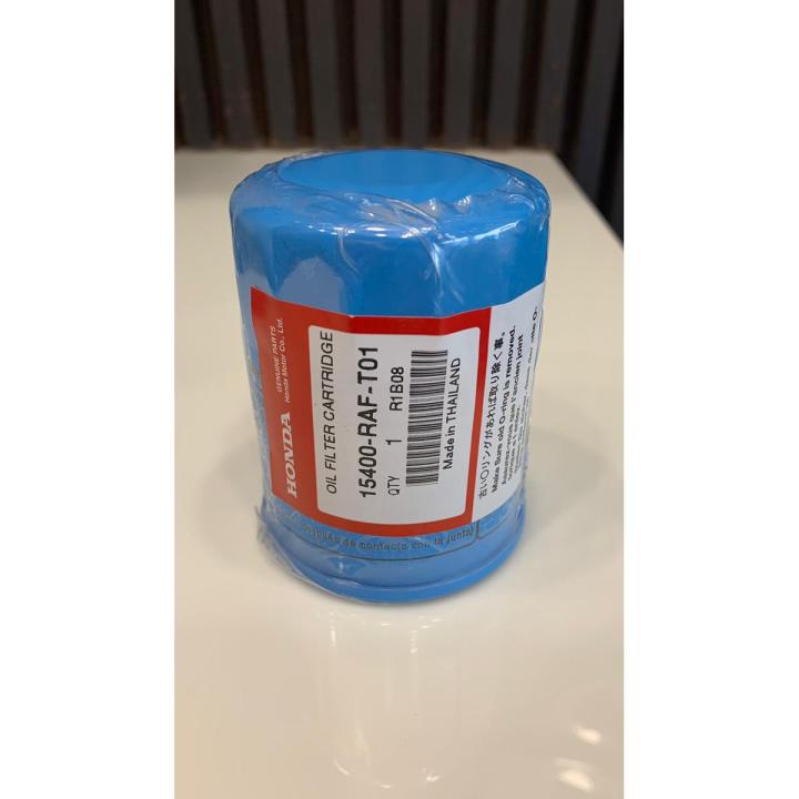 Honda Genuine Oil Filter for All Honda Cars. | Daraz.pk