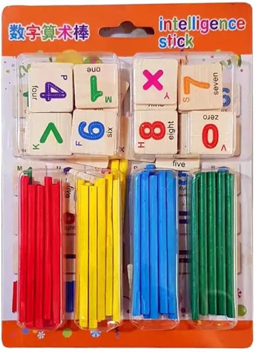 Math Montessori Mathematical Intelligence Wooden Toys for Kids ...