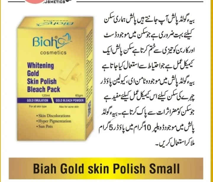 Biah Cosmetics - Gold Skin Polish Kit 120ml, 60gm | Daraz.pk
