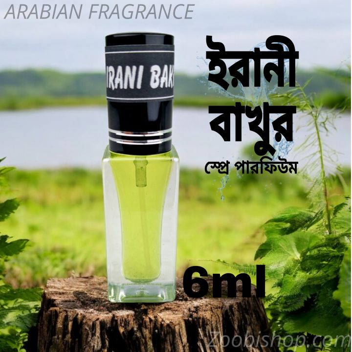 IRANI BAKHOOR Arabian Parfum Spray 6ml Traditional Luxurious Islamic ...