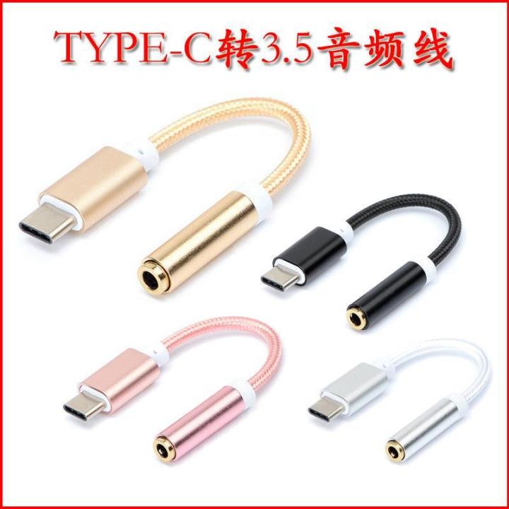 【Lightning Deal】Shuo type-c Adapter Mobile Audio Converter typec Turn 3 ...