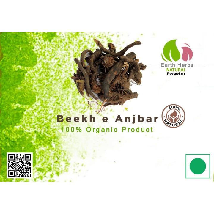 Beekh-e-Anjbar-Herbs-in-Pakistan بیخ انجبار | Daraz.pk