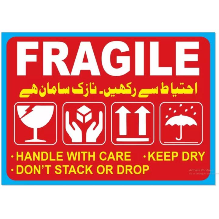 "Fragile" Sticker, "Handle with Care" Sticker, Super Sticky Grip (25 ...