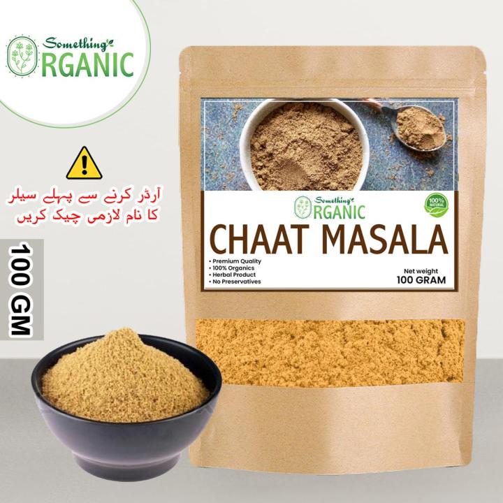 Chaat Masala / Masla Powder - 100 Grams | Daraz.pk