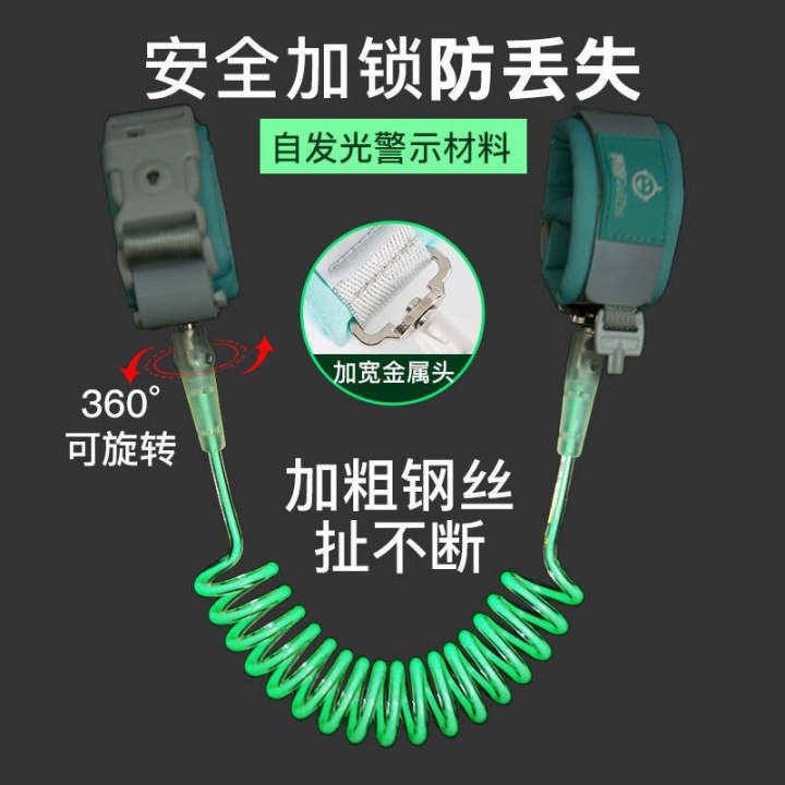 Children's luminous whistle lock with strap, baby bracelet, safe ...