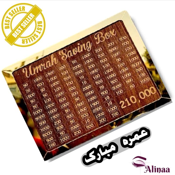 Premium Wooden Umrah Saving Box with Lock | Handcrafted Islamic Charity ...