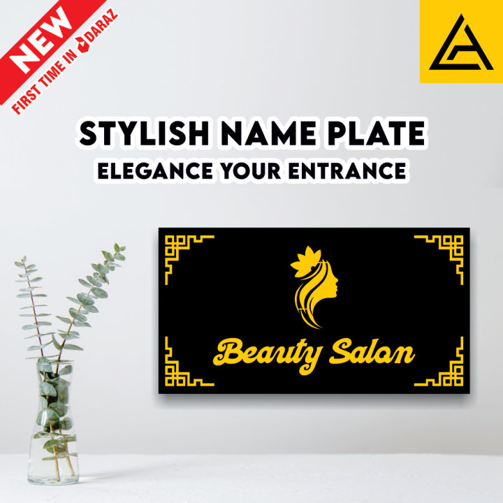 Stylish Beauty Salon Customise Name Plate | Elevate Your Salon's ...