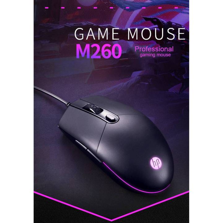 Hp Gaming Mouse M260 (Original) Six Button / RGB | Daraz.pk