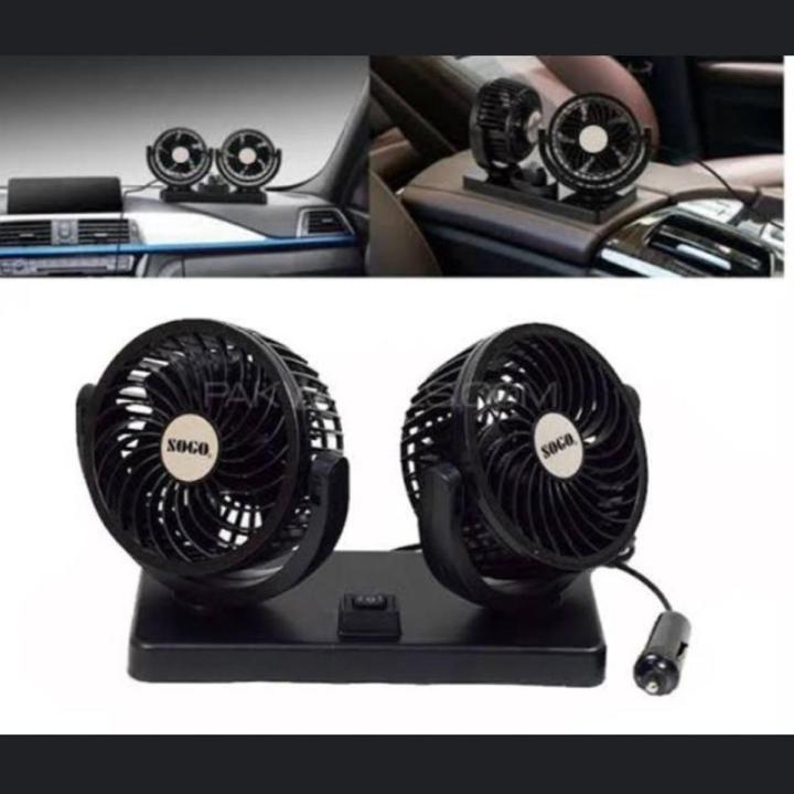 SOGO CAR DUAL FANS|360 ROTATION |CAR INTERIOR COOLER |12 V|HIGH SPEED ...