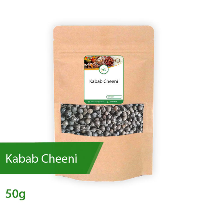 Kabab Cheeni / Kabab Chini / Piper Cubeba 50g | Daraz.pk