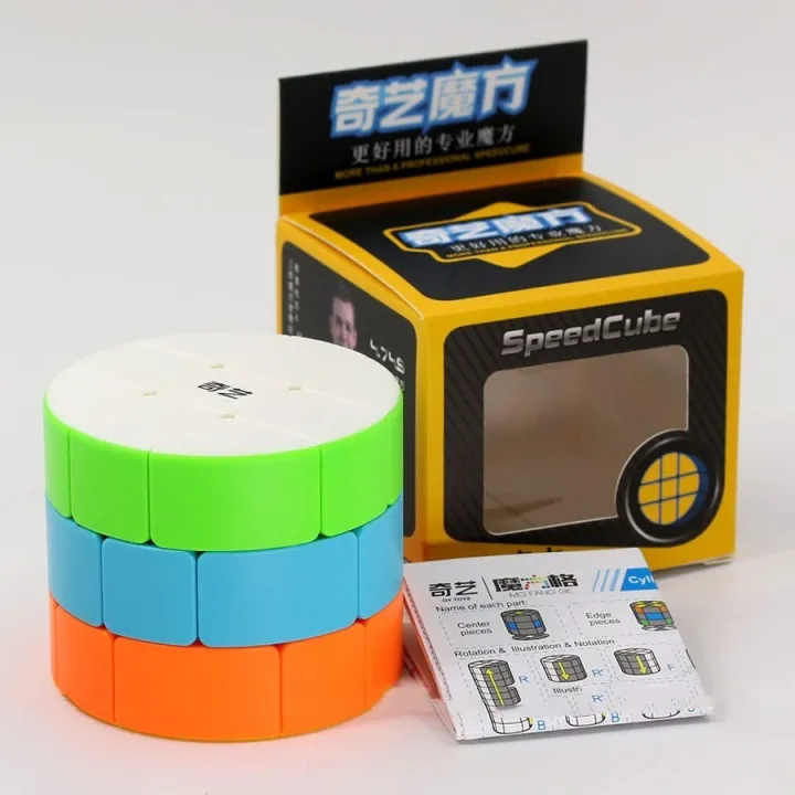 3x3x3 Magic Rubik's Cube block Cylinder Speed professional Puzzle Cube ...