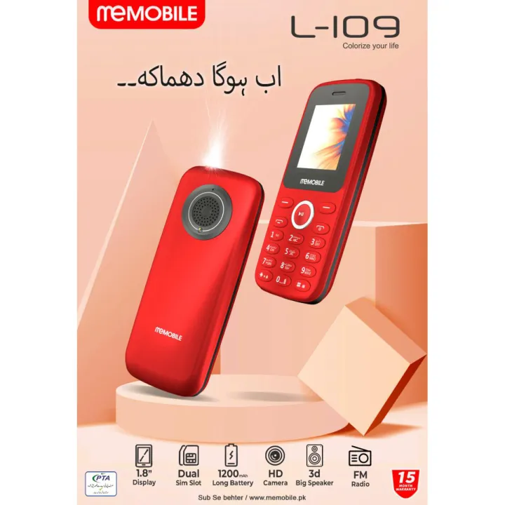 Memobile L109, Dual Sim, PTA APPROVED, 1.8 QVGA Display, 15 Months ...