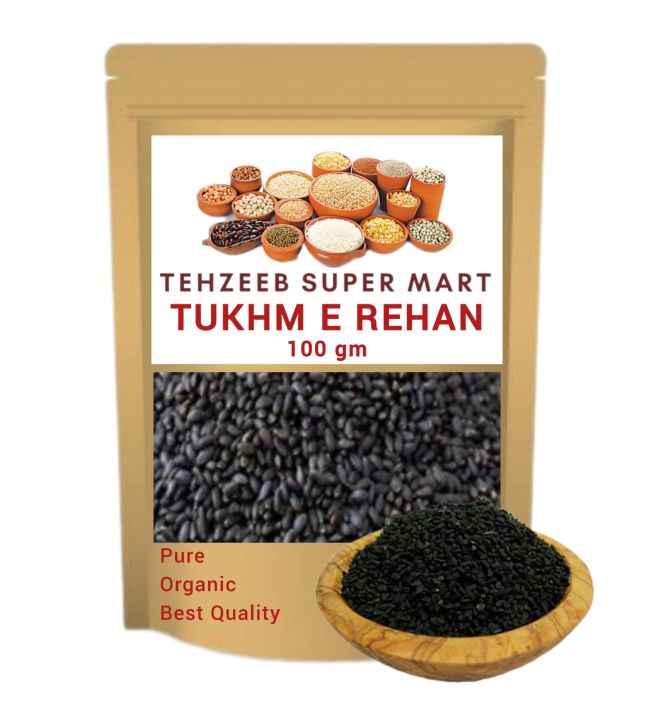 Tukhm e Rehan | Basil Seeds | تخم ریحان | wt 100 gm | Daraz.pk