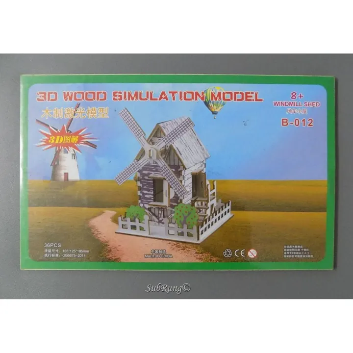 Educational n Entertaining Wooden 3D Coloured Large Size Puzzle ...
