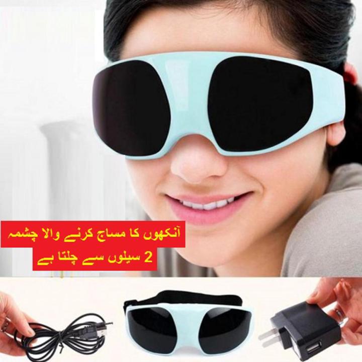 Electric Eyes Care Healthr Massage Device with Smart vibraation (with ...