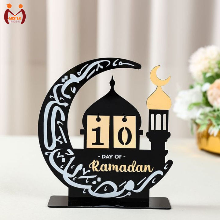 Mister Traders Brand 30 Days of Ramzan Blessing Calendar Decor Wooden ...