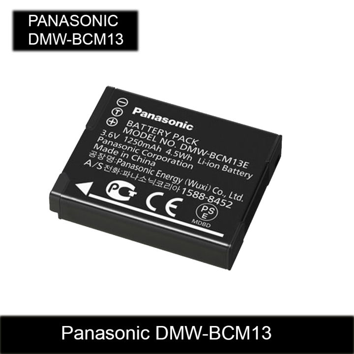 PANASONIC DMW-BCM13 BATTERY | Daraz.pk