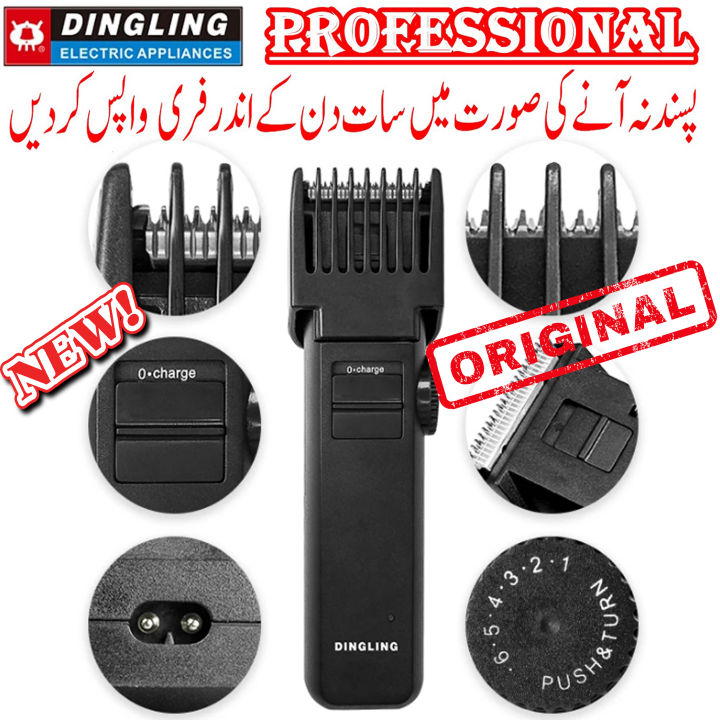 HIGH QUALITY DINGLING RF-610 Electric Hair & Beard Clipper Trimmer - 12 ...