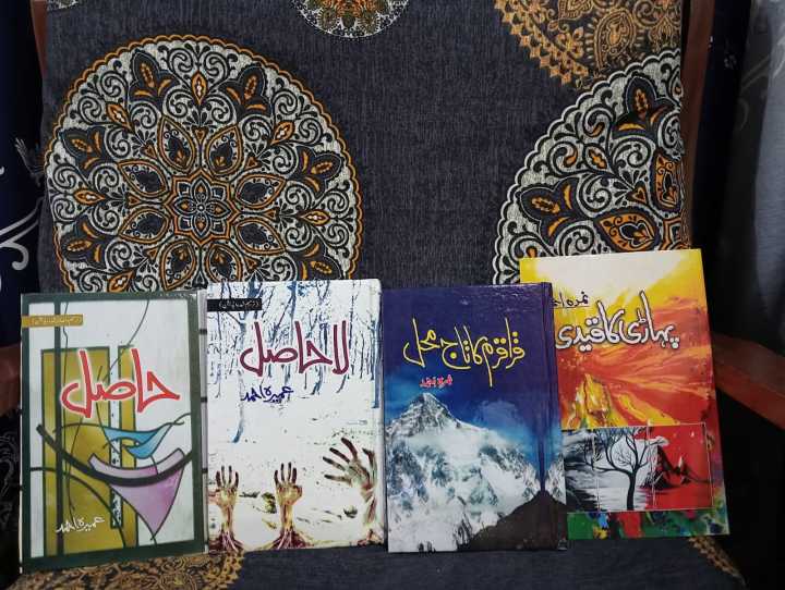 PACK OF 4 NOVEL PAHRI KA QAIDI - KARAKORUM KA TAJ MAHAL - HASIL - LA ...