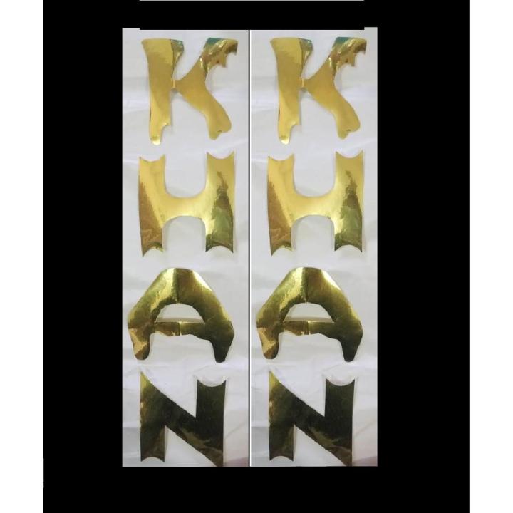 Stickers KHAN Shine Golden bat Sticker for Cricket KHAN Bat | Daraz.pk