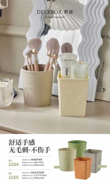 Multi Functional Cosmetic Makeup Brush Box Holder Desktop Plastic ...
