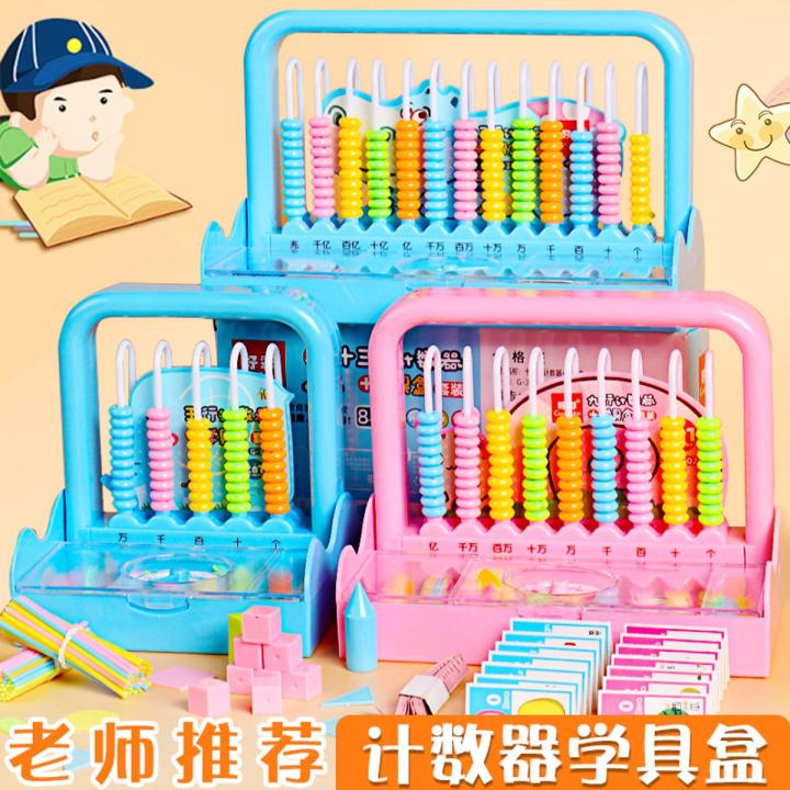 Primary school students' learning tool box one or two grades upper and ...