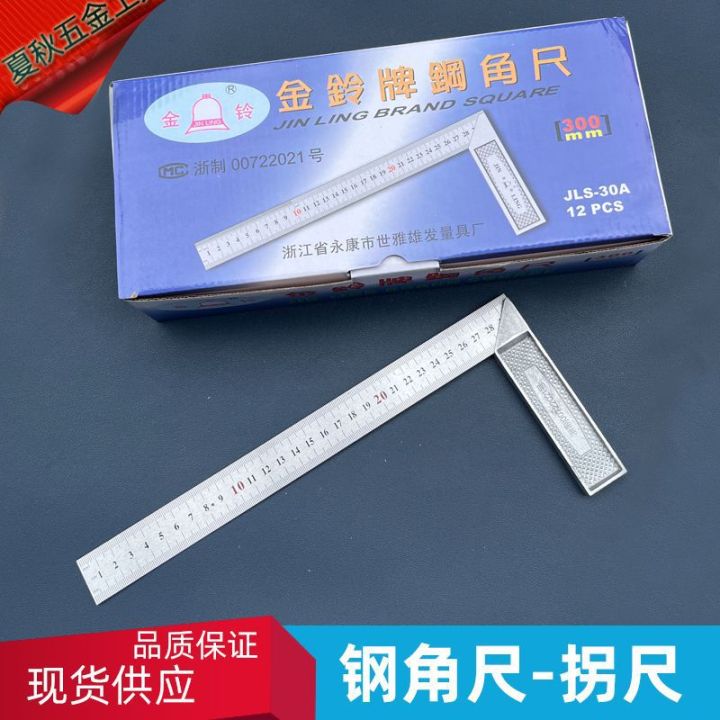 Jinling stainless steel ruler, steel angle ruler, 90 degree angle ruler ...