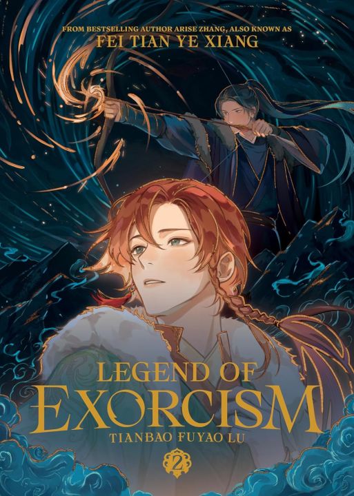 Legend of Exorcism: Tianbao Fuyao Lu (Novel) Vol. 2 | Daraz.pk