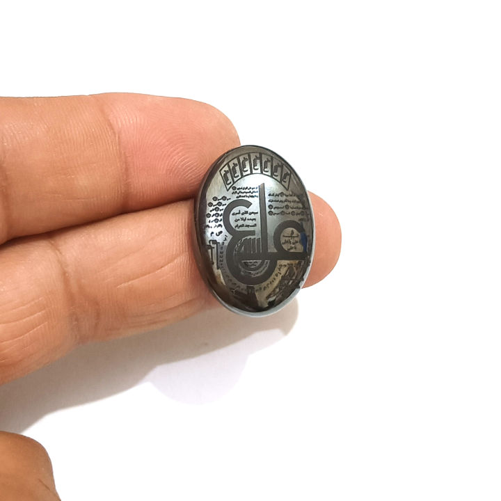 Natural Sang E Hadeed, Hajar e Seeni , Himatite Stone For Ring or ...