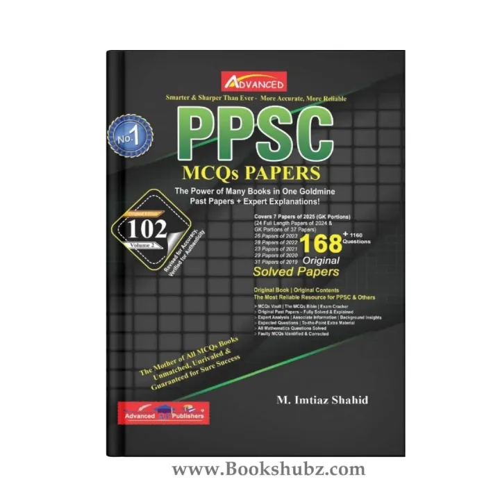 PPSC New New Edition 2025 / PPSC VOL II 102 / Advanced PPSC VOL II 102 / Advance PPSC Model ...
