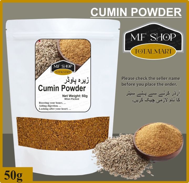 Zeera Safaid Powder / White Cumin Powder 50g | Daraz.pk