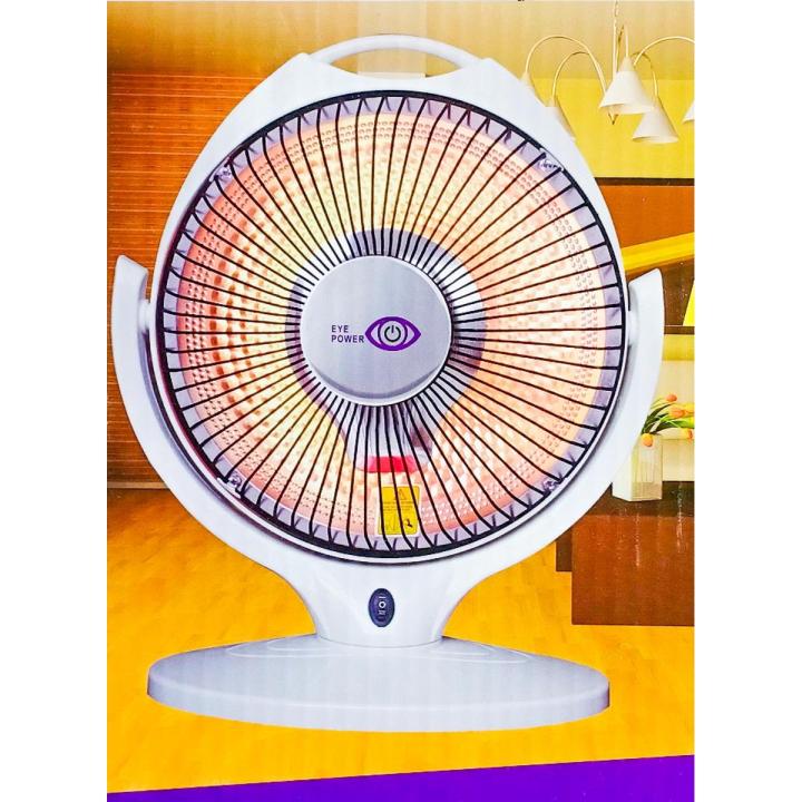 Electric Portable Halogen Sun Heater Portable Electric Fan Shape Heater ...