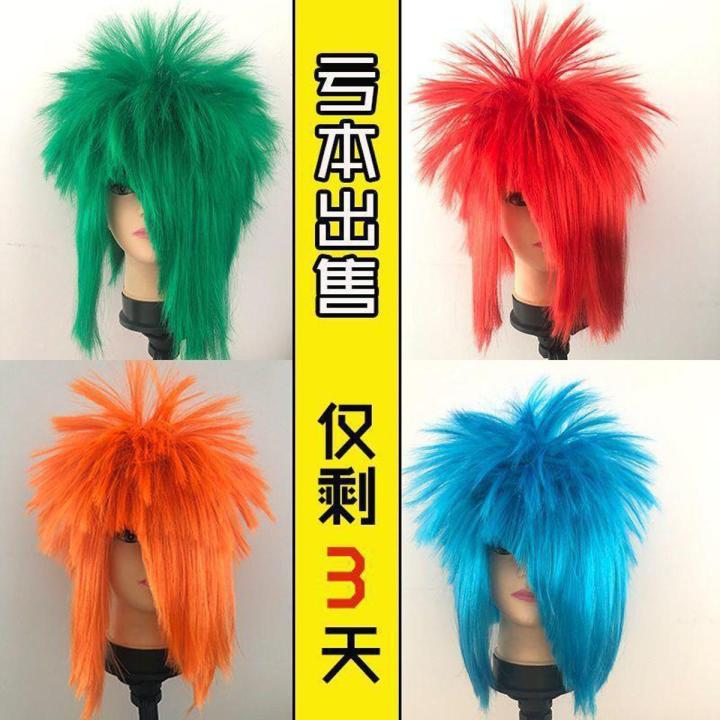 Funeral Love Family Wig Non-Mainstream Kill Matt Wig Male Afro Female ...