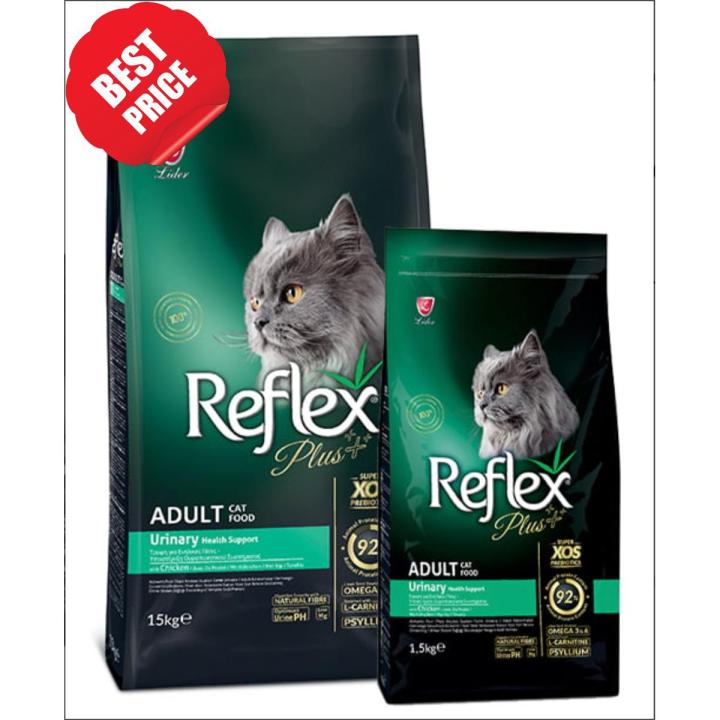 Reflex Plus Urinary- 1.5kg - Adult Cat Food - Urinary Health Support ...