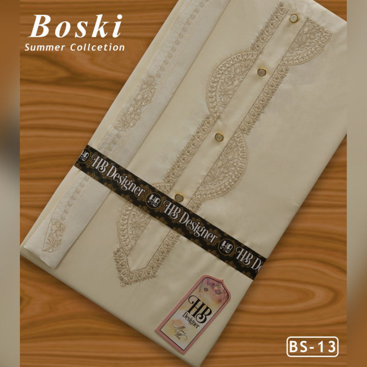 Embroidered Wash & Wear Type Boski for Men's Kameez Shalwar Unstitched ...