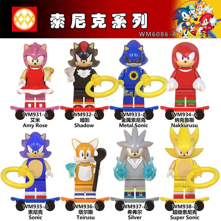 Compatible with New Sonic the Hedgehog Shadow Sonic Riby Metal Sonic ...