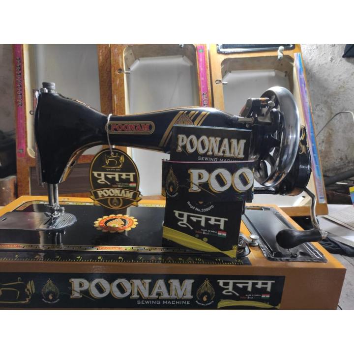 INDIAN POONAM SEWING MACHINE OF VERY HIGH QUALITY | Daraz.pk