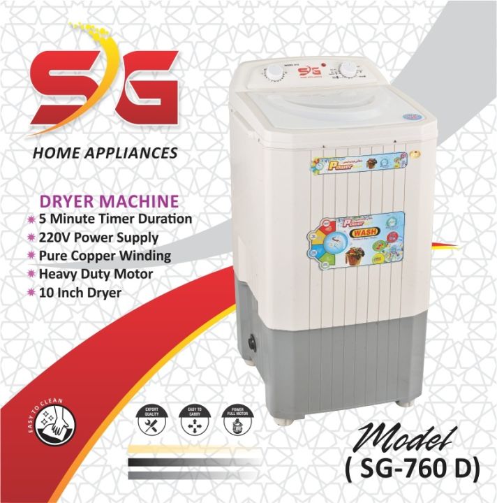 SG Dryer Machine / M-760 Dryer / 10 inches Dryer | Daraz.pk
