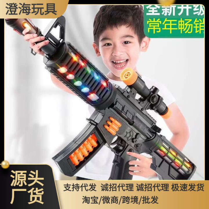 Children's Baby Large Electric Toy Gift Sound and Light Music Charge ...