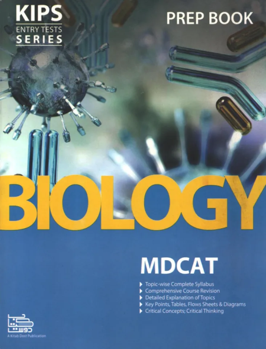 Kips Entery Tests Series Biology Prep book for MDCAT / Kips Biology ...