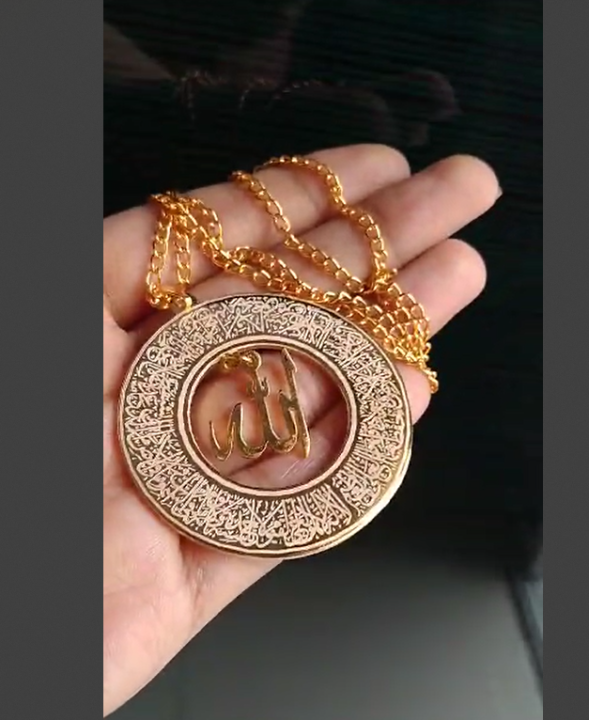 Ayat ul Kursi Locket Golden/Silver Pendant | Daraz.pk