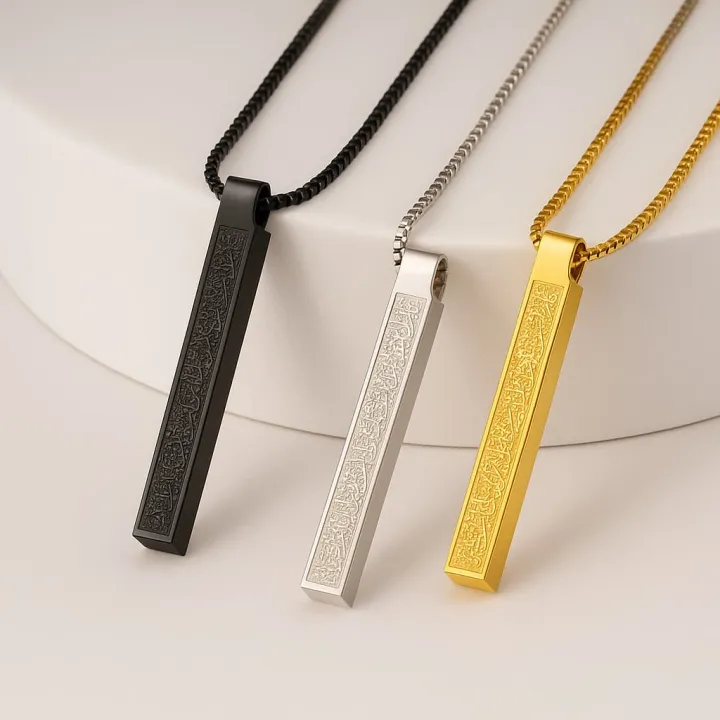 Islamic Pendant Necklace for Men – Engraved Ayat Stainless Steel Bar ...