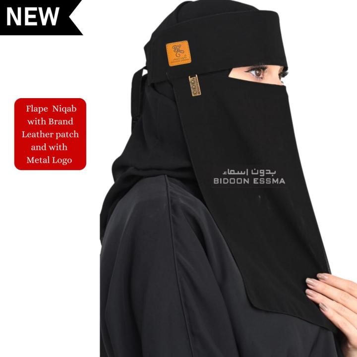 Niqab Flape Girls Saudi Style Bidoon Essma Leather Patch and logo steel ...